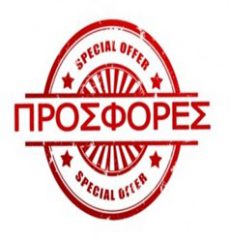 ΥΑΛΟΤΟΥΒΛΑ - ΜΕΛΛΙΟΥ & ΣΙΑ Ε.Ε. - Αποστολή παντού!
